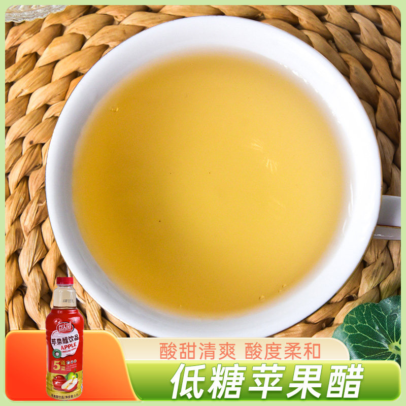 巨人园(低糖型)苹果醋1.5L 水果醋苹果汁休闲饮料烧烤聚餐饮料