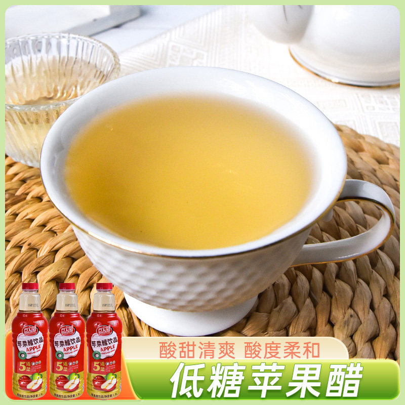 巨人园(低糖型)苹果醋1.5L*3瓶 清爽果汁水果醋饮料苹果汁饮品