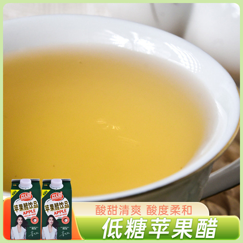 巨人园(低糖型)苹果醋500ml*2盒 苹果味果醋饮料休闲果汁饮品