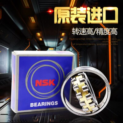 原装进口轴承22210 22211 22212 22213 22214 CAME4 CDE4 EAE4