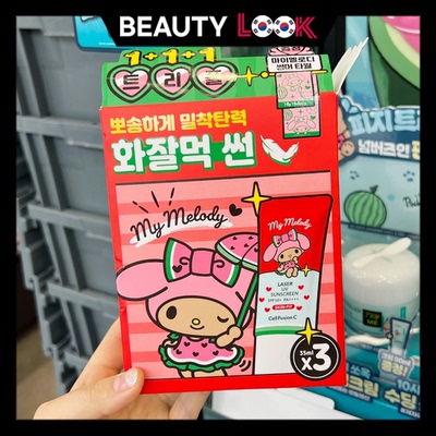 CellFusionC秀肤生冰感防晒霜