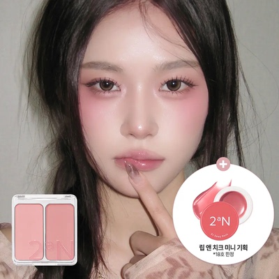 韩国直邮2aN双色腮红韩女水光