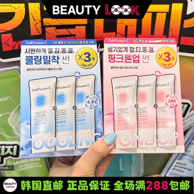 权志龙的猫zoa联名款秀肤生防晒