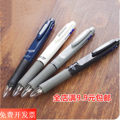 文正圆珠笔双色 0.7mm笔芯办公绘图两色笔油笔 多色笔圆珠笔蓝+红