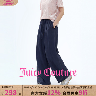 JuicyCouture橘滋宽松休闲裤