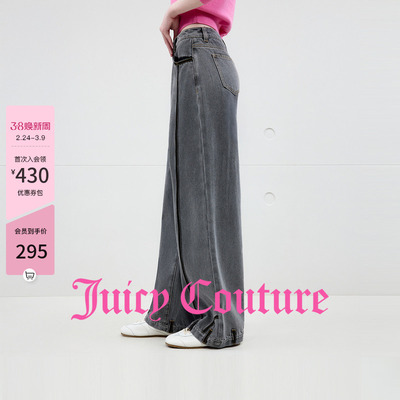 JuicyCouture橘滋宽松休闲裤