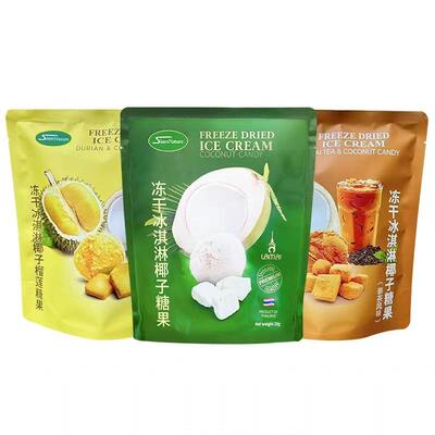 泰国原装进口冻干冰淇淋、泰奶、榴莲糖果25克休闲零食