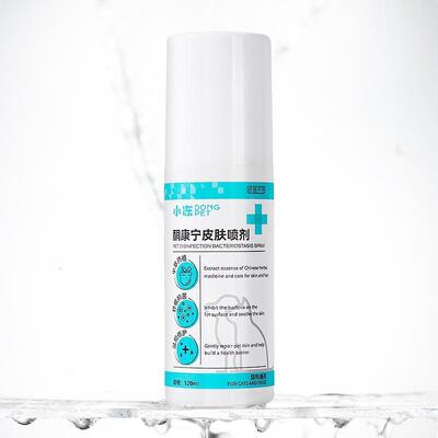 Pet spray for external use Cat spray bacteriostasis