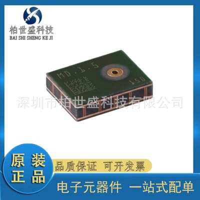 麦克风电子元器件一站式配单IC