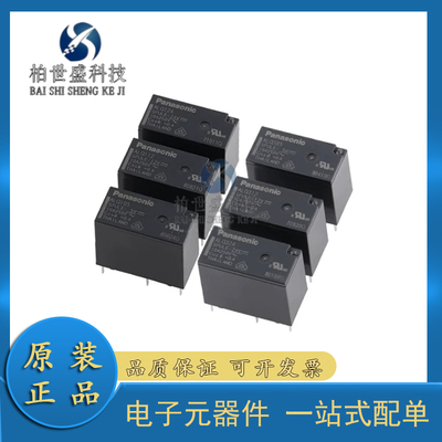 ALQ105ALQ112ALQ124继电器