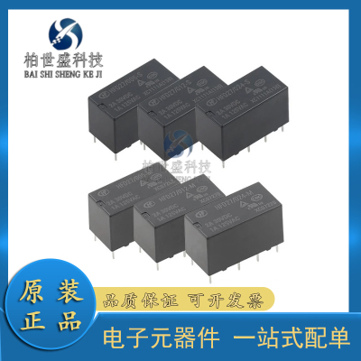 原装正品JRC-27F-HFD27继电器