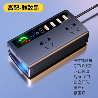 2026新款车载逆变器转换器12V24V转220V点烟器手机快充电器大功率