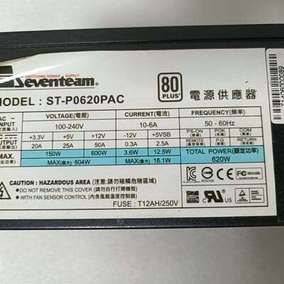 可维修-拆机Seven team 7盟 ST-P0620PAC 62-议价