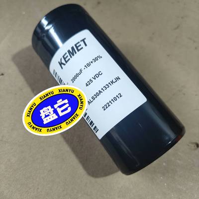 议价-KEMET 2000UF425VDC ALS30A1331K