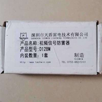 可维修-天盾Techwin监控视频 D12BM  共13只-议价