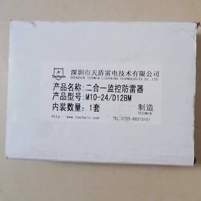 议价-天盾Techwin监控视频M10-24/D12BM 共1-可维修