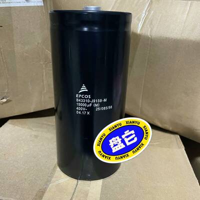 议价-电容B43310-J9159-M15000uf400v变频器