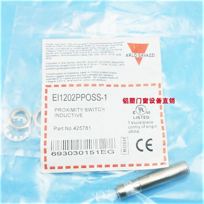 佳乐接近开关EI1204P/EI1204NPOPL/POSL/PCSL/PCPL,EI1204TBOPL