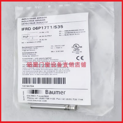 堡盟接近开关IFRD06N/P17/37A1/T1/S35L/08P/N17/37A1/T1/S35L
