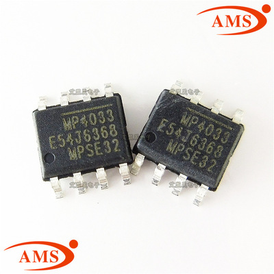 MP4033GS MP4033GS-Z SOP-8贴片 开关电源管理芯片 全新现货
