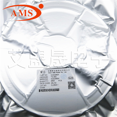 NCE3080K TO-252贴片 N沟道MOS增强场效应管 NCE/新洁能 NCE3080