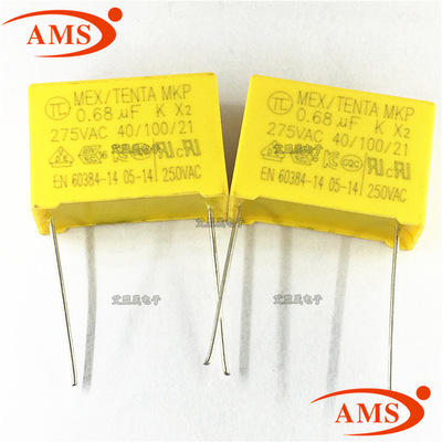 684K 275VAC 0.68UF 275V/684K 脚距P15mm X2安规电容 全新正品
