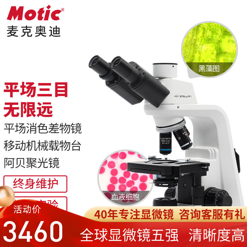 BETAFPV Meteor65 Pro ELRS入门级穿越机fpv室内竞速套装无人机_虎窝淘