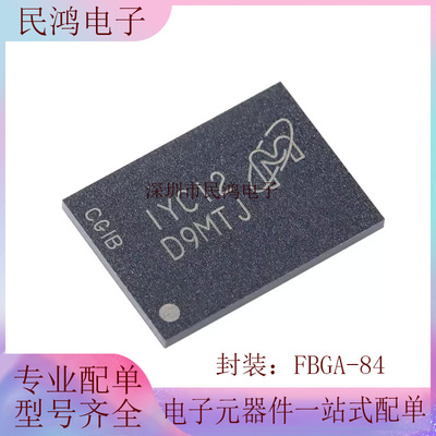 原装正品MT47H128M16RT-25E IT:C FBGA-84 2Gb DDR2SDRAM内存芯片