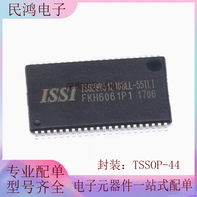 原装正品 贴片 IS62WV51216BLL-55TLI TSSOP-44 RAM 存储芯片