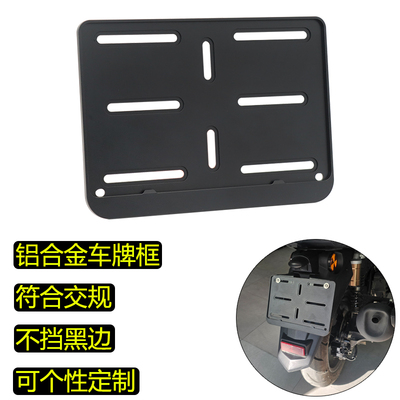 金鹏TRK702/X牌照框TRK502 TRK502X车牌框TRK251铝合金CNC牌照框