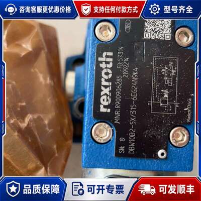 议价R900906285可维修