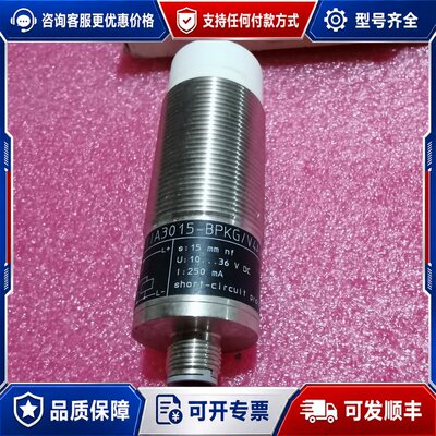 议价 现货易福门ifmII5776德国IIA3015-B可维修