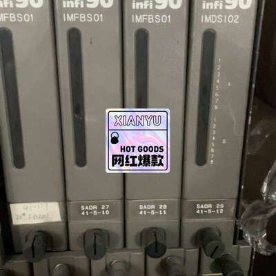 议价贝利卡件IMFBS01 IMMFP03 IMASI03 IM可维修