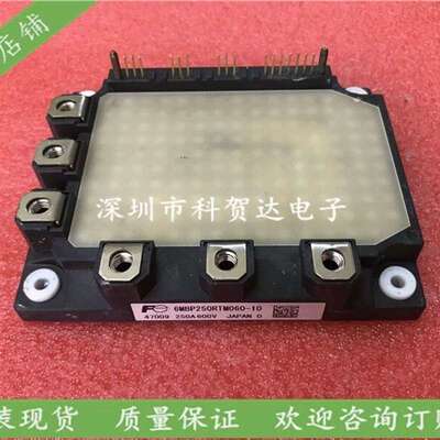 议价6MBP250RTM060-10 6MBP250RTM060可维修