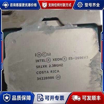 议价E5-2696V3 CPU可维修