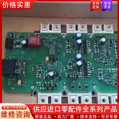 议价A5E00297617S120变频器驱动板带模块FS