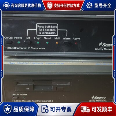 议价 现货Sperry H2095B Inmarsat-C Trans可维修