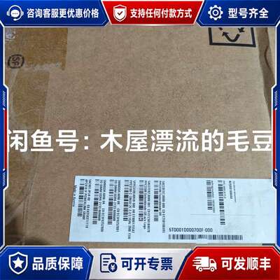 议价5T0001D000700F-000可维修