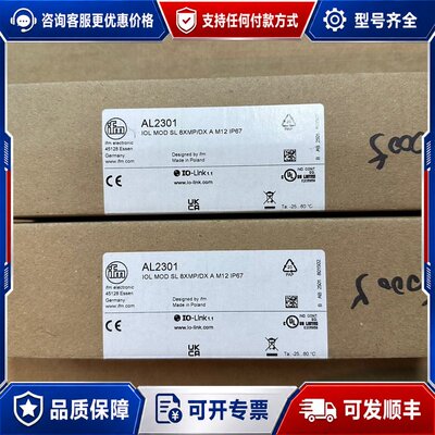 议价 现货易福门模块AL2301可维修
