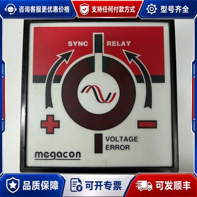 议价 现货MEGACON KSQ331N电压继电器可维修