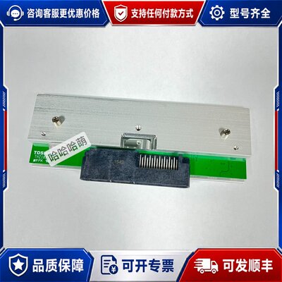议价 现货斑马ZT210 ZT230 ZT231 ZT410 Zt41可维修