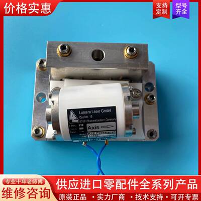 可维修Coherent.相干 皮秒激光器拆下RTP扑克尔盒 1MH