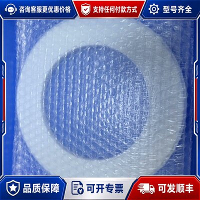 议价 现货Parnery Retainer ring PM-S150-可维修