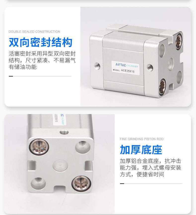 亚德客紧凑薄型气缸ACE25X5X10X15X20X25X30X35X40X45X50X75X100S_虎窝淘