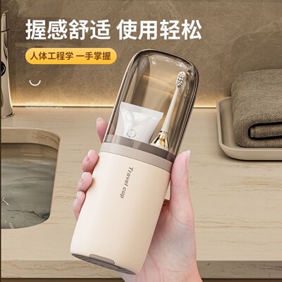 Travel Mouthwash Cup Set Toothpaste Toothpaste Toothbrush S