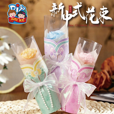 Teacher's Day Gift Handmade DIY New Chinese Bouquet Childre