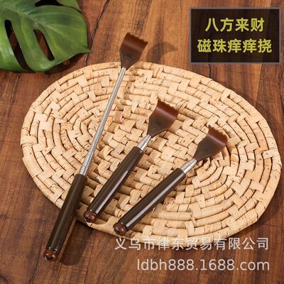 Ba Fang Lai Cai Itchy Scratching Bull Horn Stretching Witho