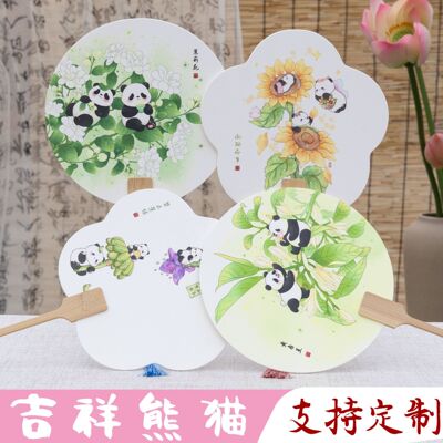 Lucky Panda Fan Chuan Yu Divine Flower Creative Copywriting