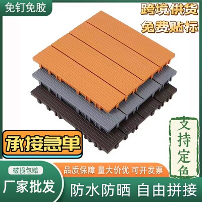 Outdoor plastic wood splicing flooring, balcony terrace flo