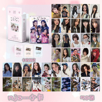 NowJeans小卡 盒装50张 57x86mm 韩国女团周边镭射Lomo卡片明信片